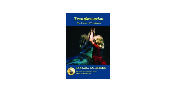 Barbara Goldberg Wins the 2019 Valentin Krustev Award for Translation ...