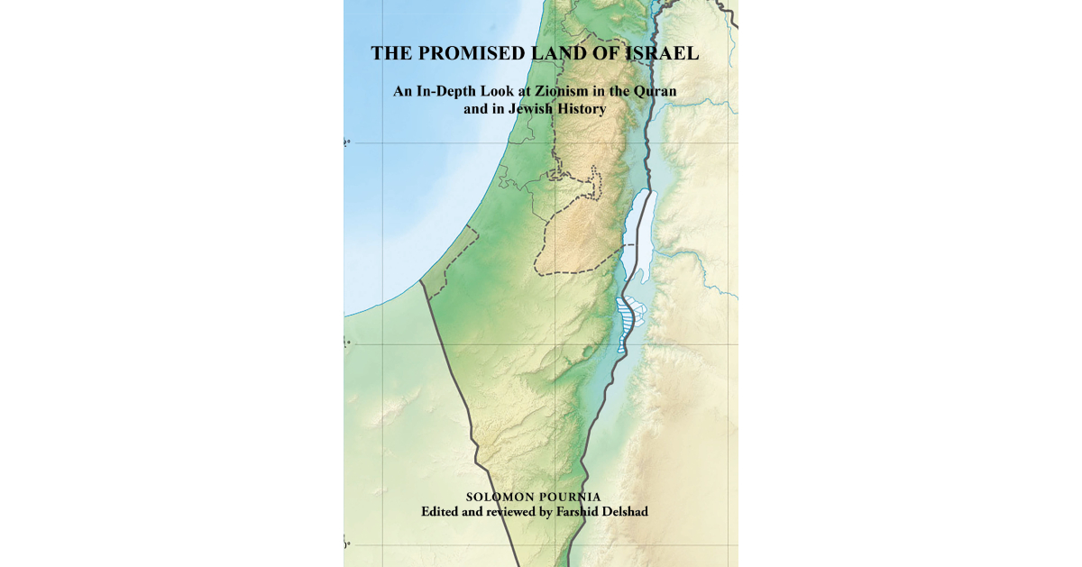 Solomon Pournia’s New Book, “THE PROMISED LAND OF ISRAEL: An In-Depth ...